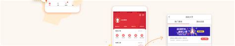 融e购登录与下载广告中国工商银行中国网站