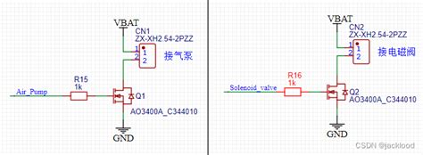Stm32控制气泵和电磁阀实现stm32继电器控制气泵 Csdn博客