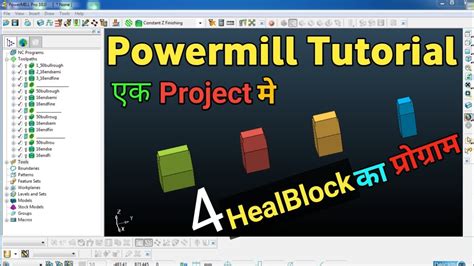 Delcam Powermill Trenning Tutorial Delcam Powermill Programming In Hindi Powermill