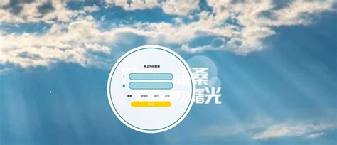 基于springboot的网上书店系统 Java —计算机毕业设计源码文档毕设大神的技术博客51cto博客