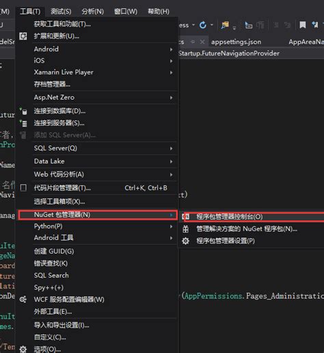 Abp数据库迁移 瑾冰的专栏 Tnblog