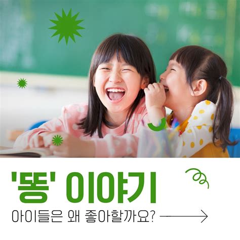 엄마육아수업 엄마육아수업 Added A New Photo