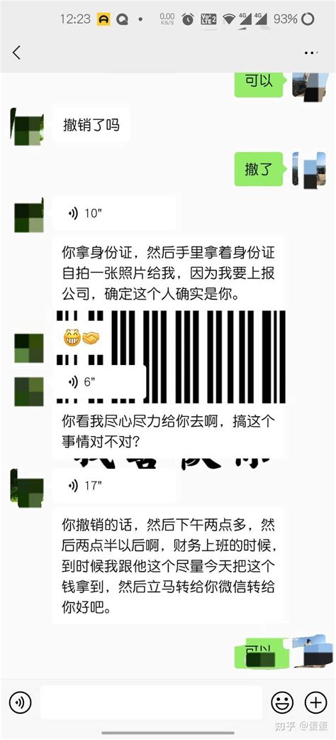 我是不是被套取个人信息了，这些信息是不是可以去借网贷了求各位大神帮帮忙 知乎