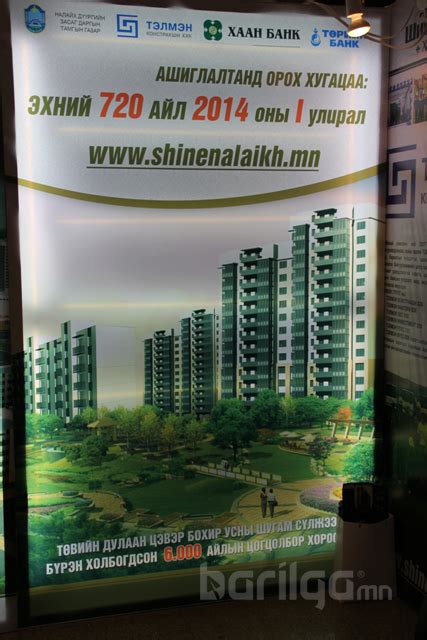 Мишээл экспо төвд юу болж байна вэ