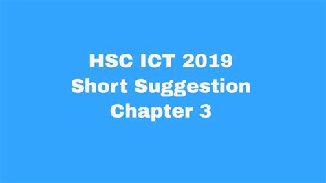 HSC ICT Suggestion Chapter Number System Digital Device YouTube
