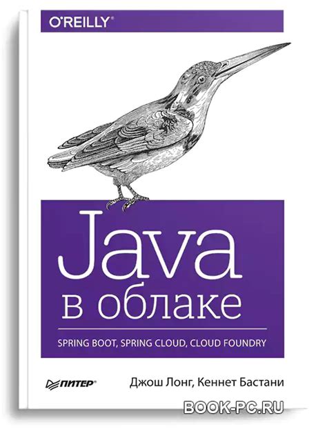 Изучаем Opencv 3 Разработка программ компьютерного зрения на C с применением библиотеки