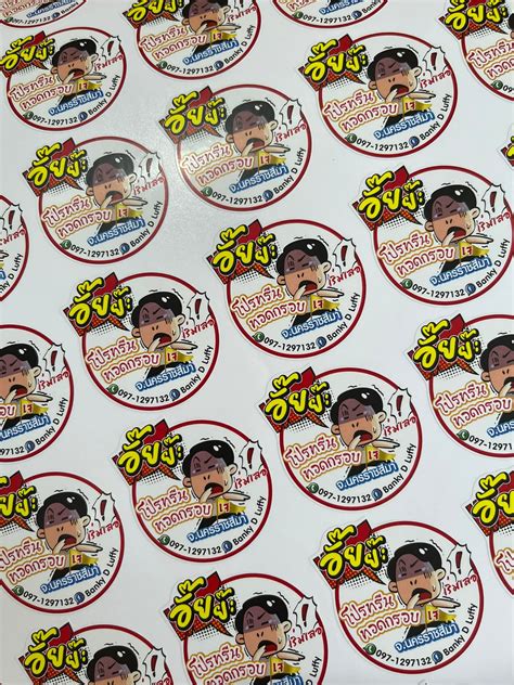 กระดาษ แผ่นละ 29 โปรหน้าร้อนนน กันน้ำ แผ่นละ 39 ขนาด A3 เครื่องเลเชอร์ Fuji รุ่นล่าสุดจ้า