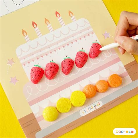 달콤한 과일 케이크 차이의 놀이