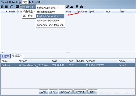 使用digispark制作一个badusb 浅笑996 博客园
