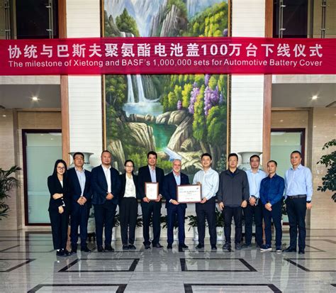 Andy Postlethwaite On Linkedin Xietong Polyurethanes Elastoflex Energyefficiency