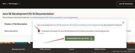 Java 官方api文档下载java Api文档下载 Csdn博客