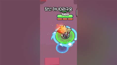 브롤스타즈 난데없이 등장한 의문의 스킨 Youtube