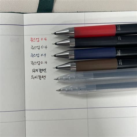 내돈내산파이롯트 쥬스업 볼펜 04 직장인 볼펜 추천 필기감 좋은 볼펜 안번지는 잉크볼펜 리필심 교체 네이버 블로그