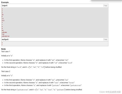 C Manipulating History（贪心，思维） Csdn博客