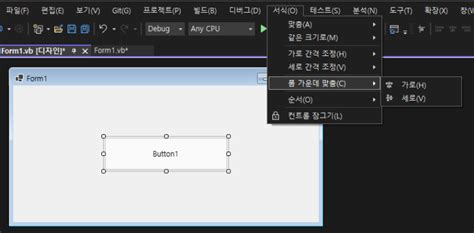 Visual Basic 비주얼 베이직 환경 구축 새 프로젝트 버튼 네이버 블로그