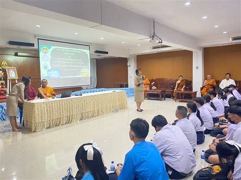 วันจันทร์ที่ ๘ มกราคม พ ศ ๒๕๖๗ วิทยาลัยสงฆ์พุทธปัญญาศรีทวารวดี มหาวิทยาลัยมหาจุฬาลงกรณราช