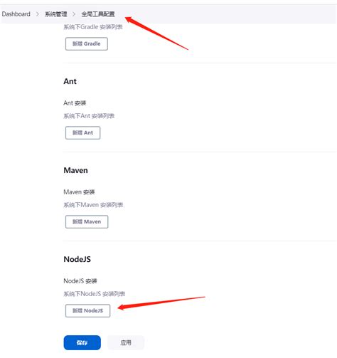 项目部署（自动部署jenkins）前端jenkins 启动之后怎么访问 Csdn博客