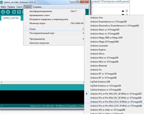 arduino pro mini 3 3v работает в 2 раза быстрее Аппаратная платформа