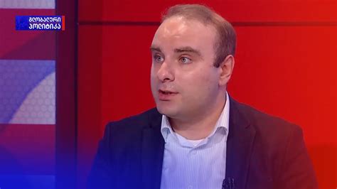 ვრცელი ინტერვიუ გიორგი კობერიძესთან გლობალური პოლიტიკა Youtube