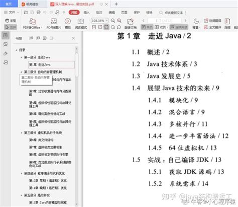 想着跳槽拿高薪？2022年java程序员这几项“吃透”硬技能熟悉掌握java跳槽需要具备的技术 Csdn博客