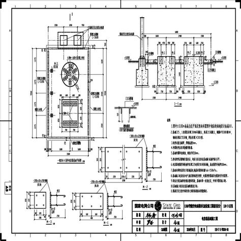 110 C 3 T0304器基础施工图pdf电气资料土木在线
