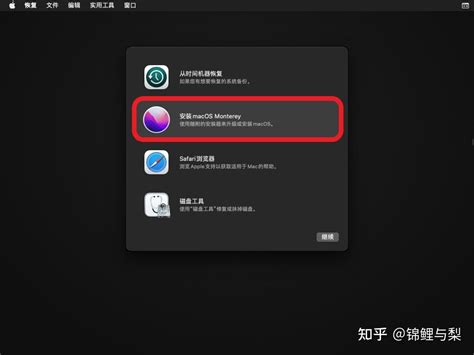vmware虚拟机如何安装macos monterey 知乎