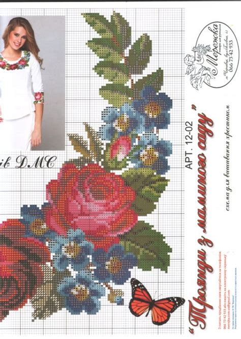 Российский Сервис Онлайн Дневников Роза вышивка крестом Вышитые крестиком цветы Схемы для