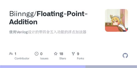 Floating Point Addition Big Alu V At Master Biinngg Floating Point Addition GitHub