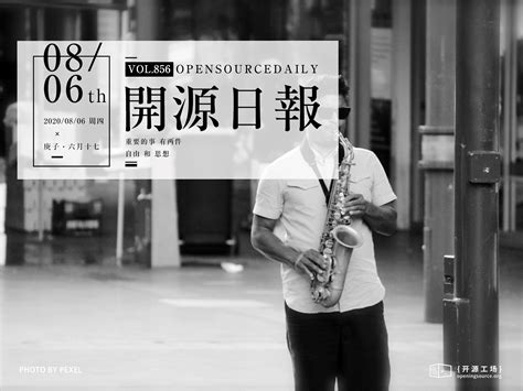开源日报第856期：《安全保障 How To Secure Anything》 开源工场