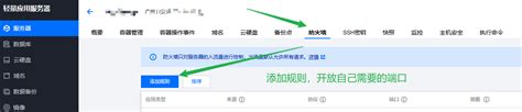 网络内网穿透方案 FRP内网穿透实战基础版 李柱明 博客园