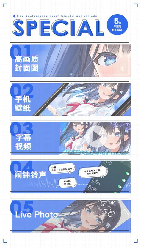 Dlsite繁體中文情報站 R18 【繁體字幕版】青夏小穴友蒼【環繞音響效果】 青春×フェティシズム Dlsite系列作品