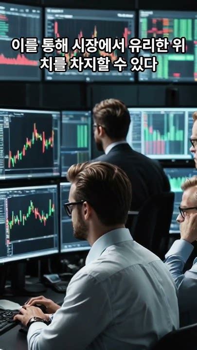 2부 고래들의 투자 전략은 개인 투자자들의 재정 상황과 리스크 Youtube