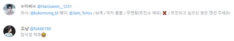 이클립스 And 찰떡벨 On Twitter 술취한 작가님 리디북스 출간 기념 이벤트 당발입니다~ 이비hanjuwon1231 님 꼬냥nakk193 님