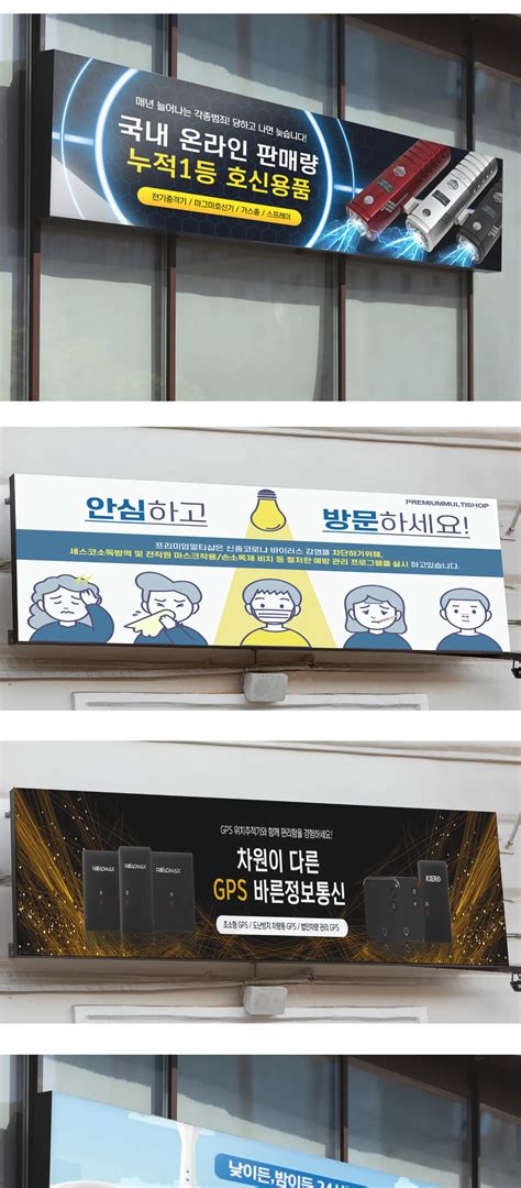 시선을 사로잡는 고퀄리티 현수막 디자인해 드립니다 크몽