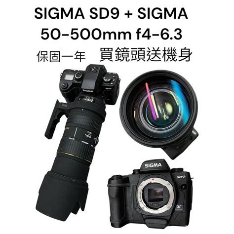二手 Sigma Sd9 Sigma 50 500mm F4 63 保固一年 望遠 高畫質 細節還原 蝦皮購物