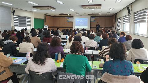 창원 교육공무직원 조리사 학교급식 가스안전교육