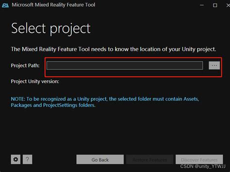 Unity 开发 Hololens2 Mr应用程序mr在unity里面必须打包才能测试吗 Csdn博客