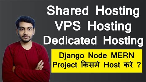 What Are Shared Hosting Vps Hosting And Dedicated Hosting Hindi Youtube