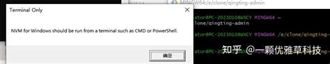 Node和npm版本太高导致项目无法正常安装以及正常运行的解决办法 知乎