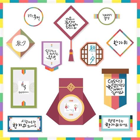 어린이집 유치원 추석 송편포장 도안 자료 모음2 크리스마스 카드 카드 도안 어린이를 위한 공예