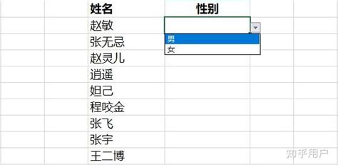 Excel如何只单击一下单元格就出现下拉菜单呢？ 知乎