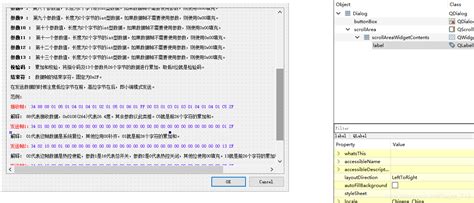 【qt多通道温度助手】ui布局和美化 65通道温度ui设计 csdn博客