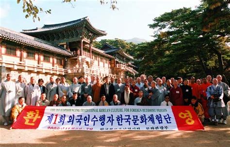 普正法师 中国佛学院50周年院庆 中国佛学院