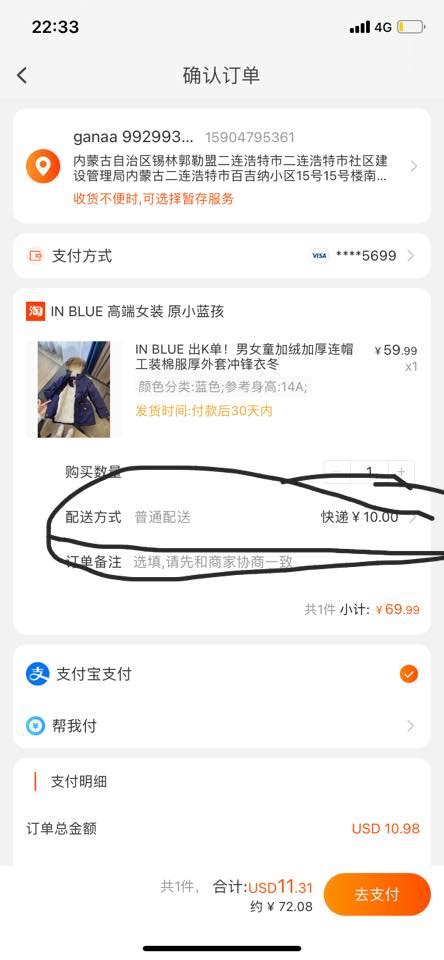 🚚 Хятад доторх тээврийн үнэ шалгах 🚛 Та бүхэнд хятад доторх хүргэлт буюу тээвэр нь үнэтэй эсвэл