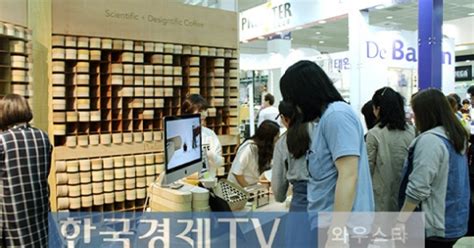 서울커피엑스포 트랜드 맞춰 민트 라벨 신제품 전시