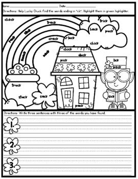 Digraph Ck Craft And Activities By Julia S Colorful Classroom Tpt