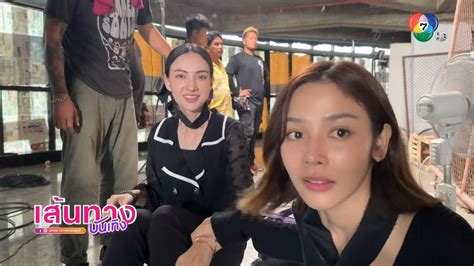 ข่าวเส้นทางบันเทิง ประจำวันที่ 5 กันยายน 2566