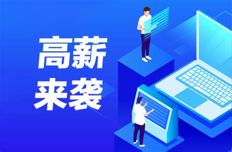 10月fpga高薪就业订单班来了！平均高薪资15万年 Fpga培训 成电国芯集团｜成电少年学® Fpga Fpga人才培养基地