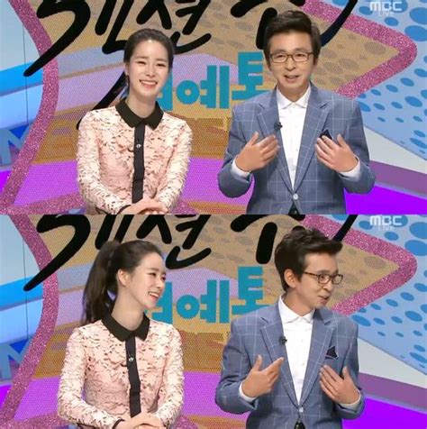섹션tv 김국진 강수지 언급에 제가 알아서 할게요 아시아경제