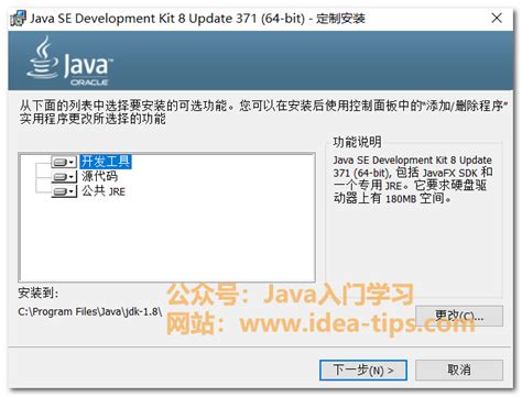 windows10如何安装jdk8并且配置java home环境超详细 Java入门学习 博客园